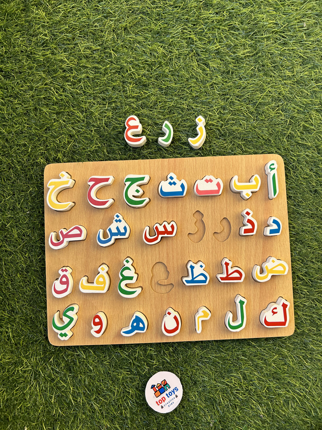 Arabic Letters Board – Jollybee